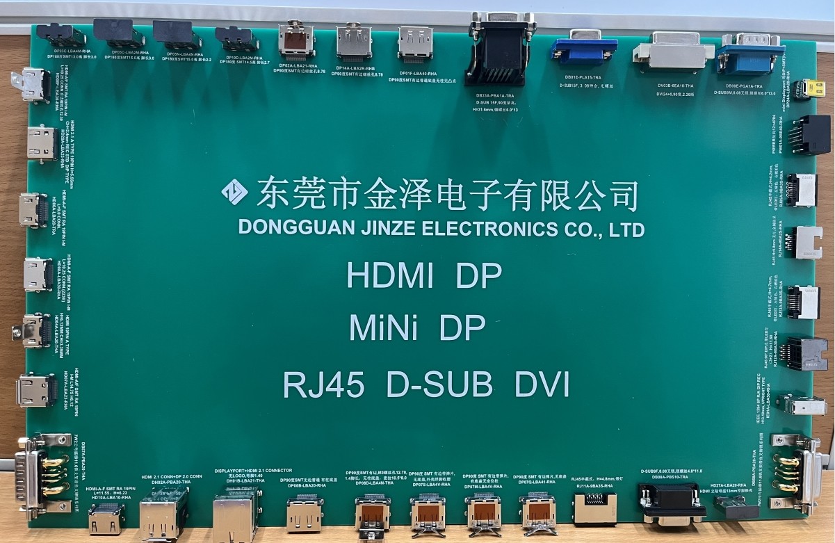 China DONGGUAN JINZE ELECTRONICS CO.,LTD. latest company cases about ...